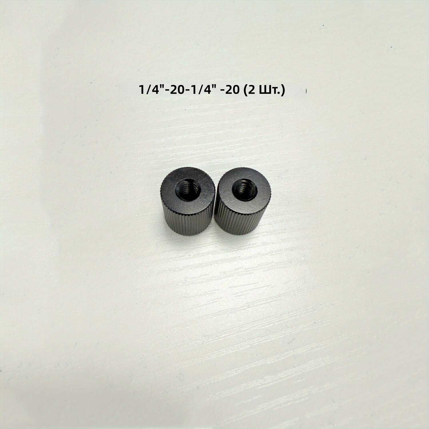 Переходные винты 1/4"-20 на 1/4"-20, 2 шт. для фотокамер, штативов и осветительных приборов