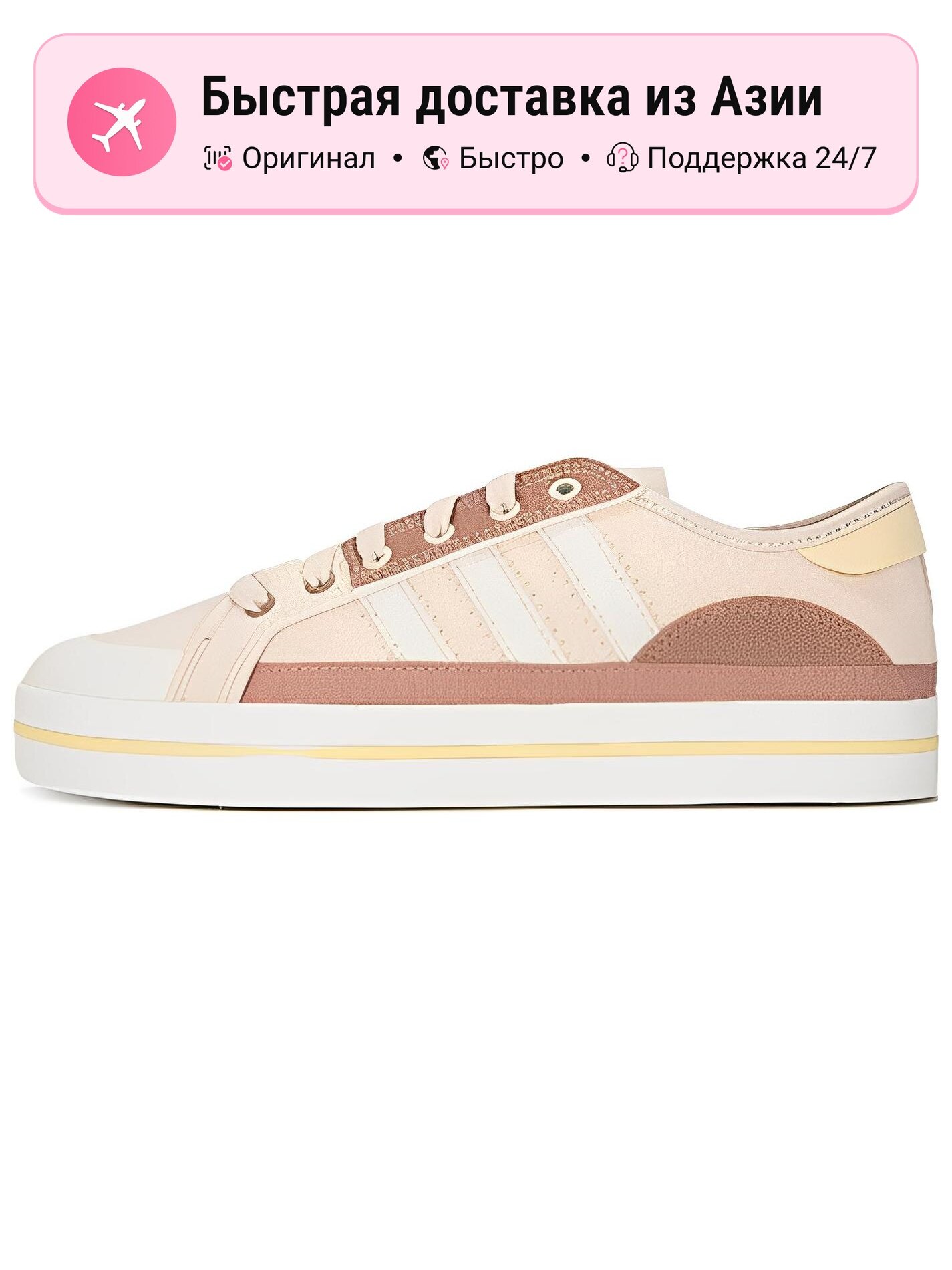 Кроссовки adidas Neo City Canvas