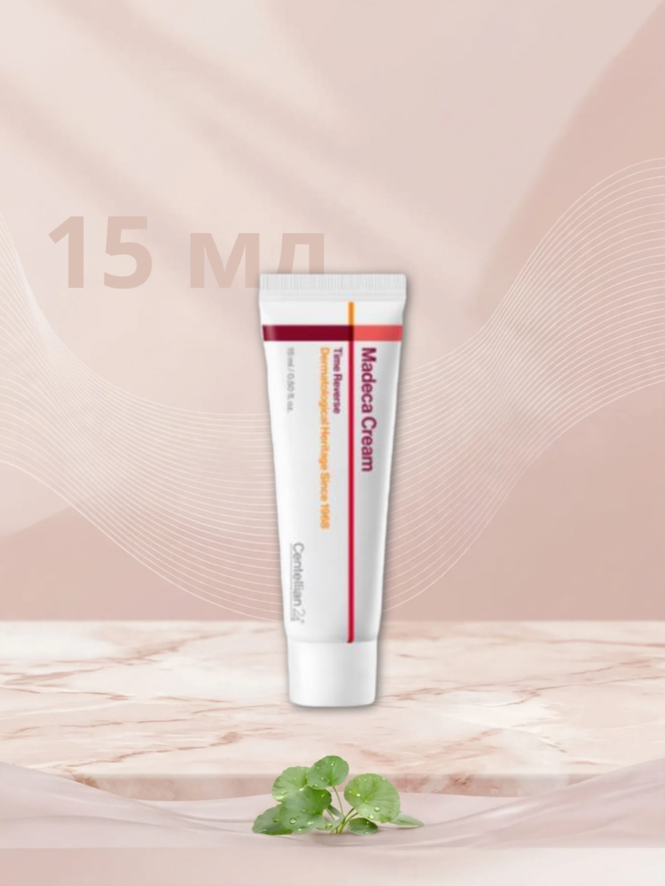 Крем антивозрастной восстанавливающий - Madeca cream time reverse season 7, 15 мл Centellian24