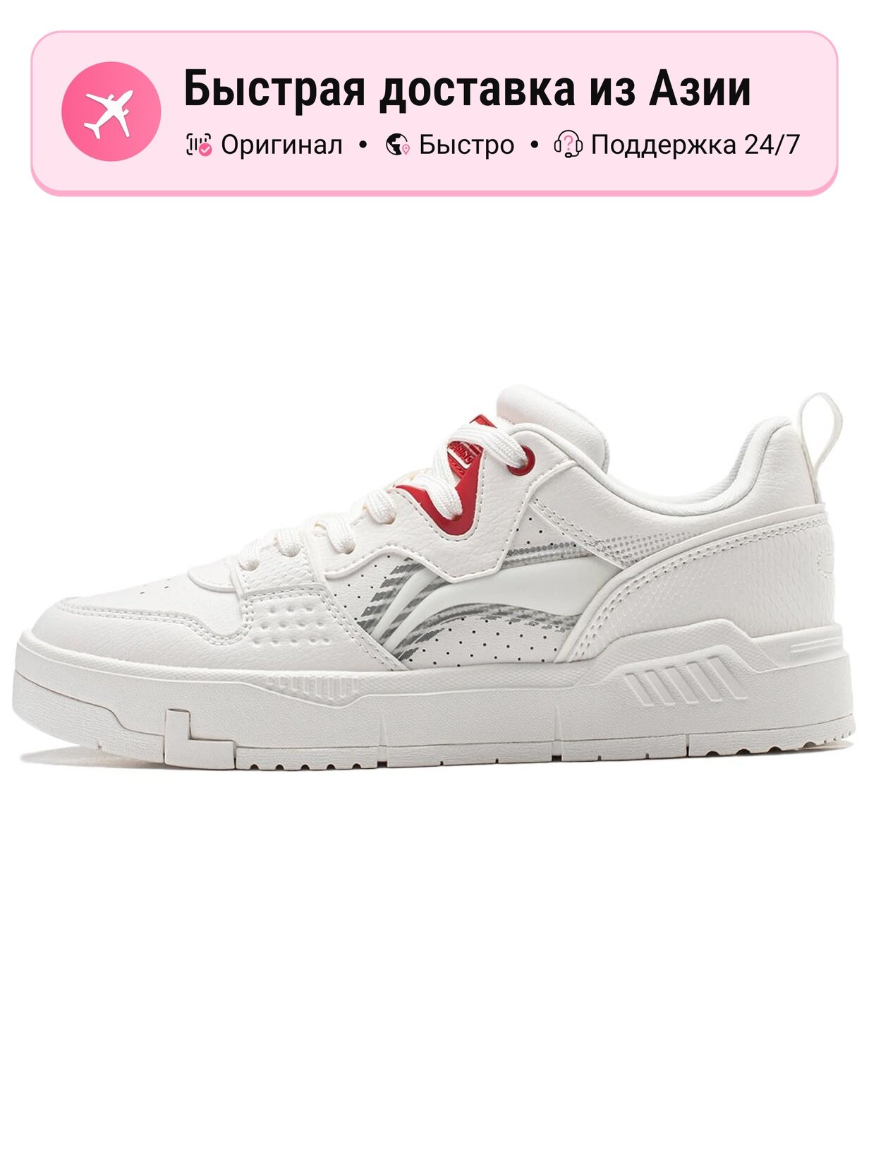 Кроссовки LI-NING Common 80s