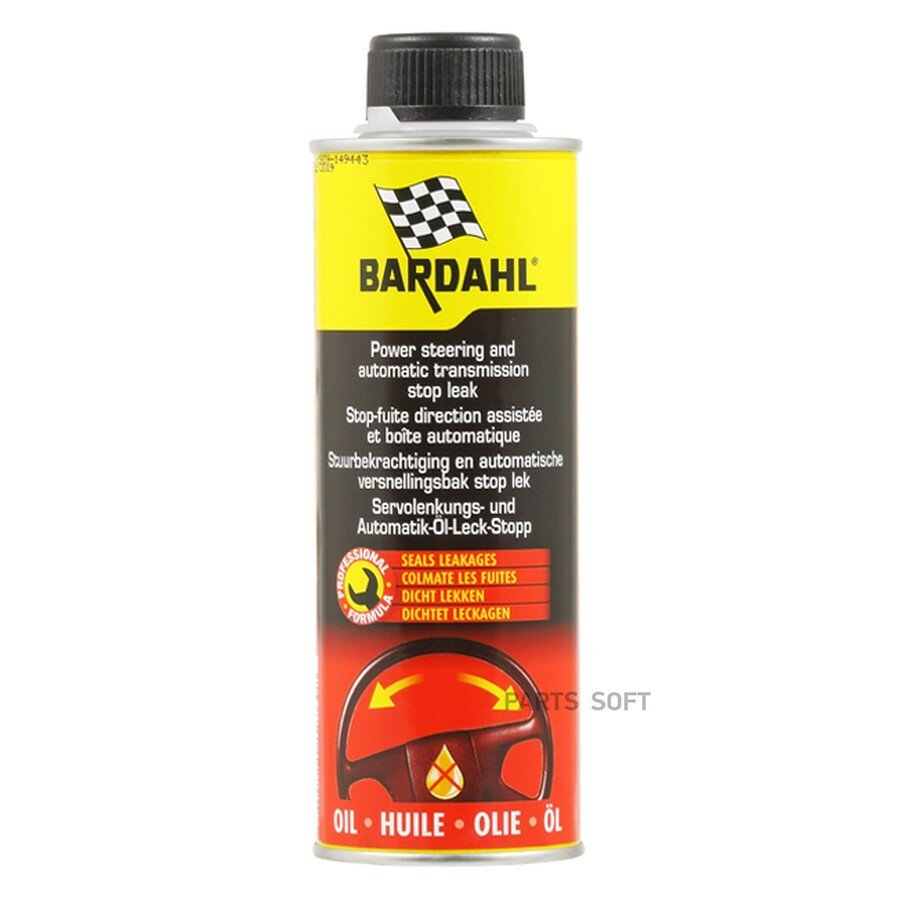 POWER STEERING AND AUTOMATIC TRANSMISSION 300ML (присадка)_(1755B BARDAHL) от официального дистрибьютора, BARDAHL, артикул 1755B
