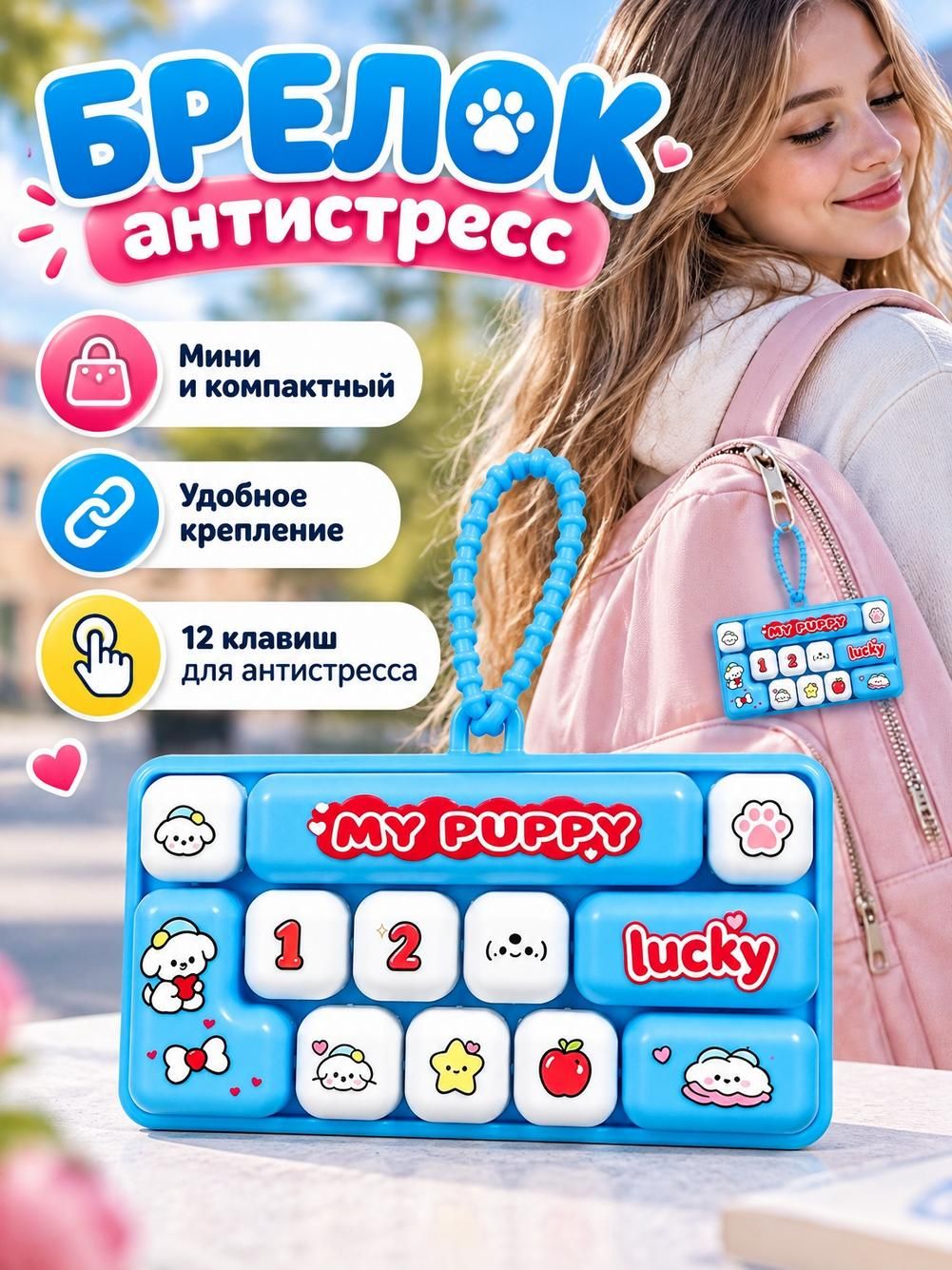 Поп-ит в виде клавиатуры, фиолетовый, в стиле Хэллоуин, 13 х 6 см
