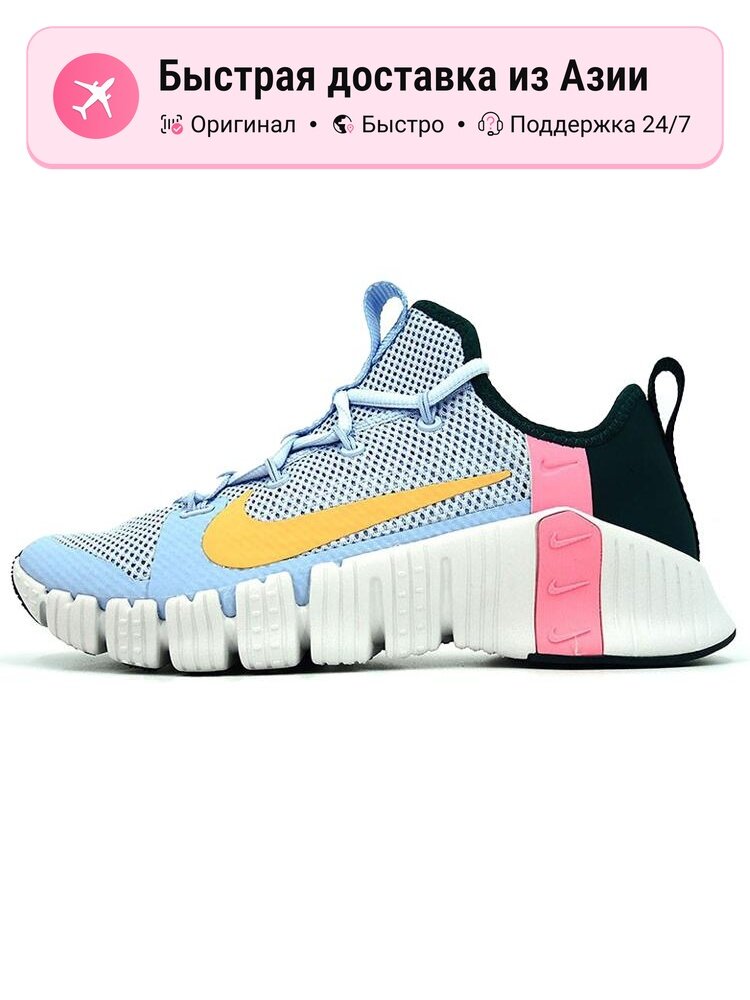 Кроссовки NIKE Free Metcon 3