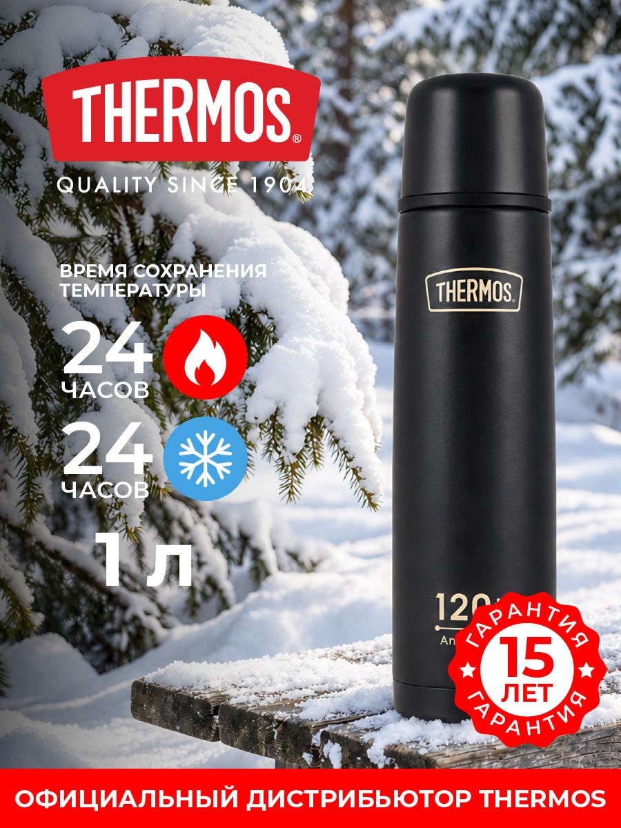 Термос THERMOS FBB-1000 1 л, для чая и напитков, нержавеющая сталь, черный, золото