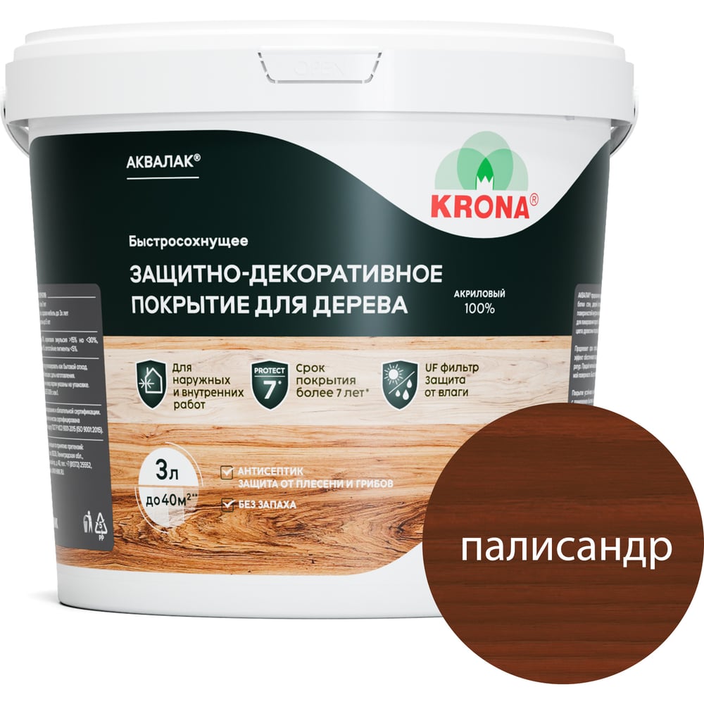 Лак акриловый для дерева KRONA Аквалак палисандр 3 л 66366405