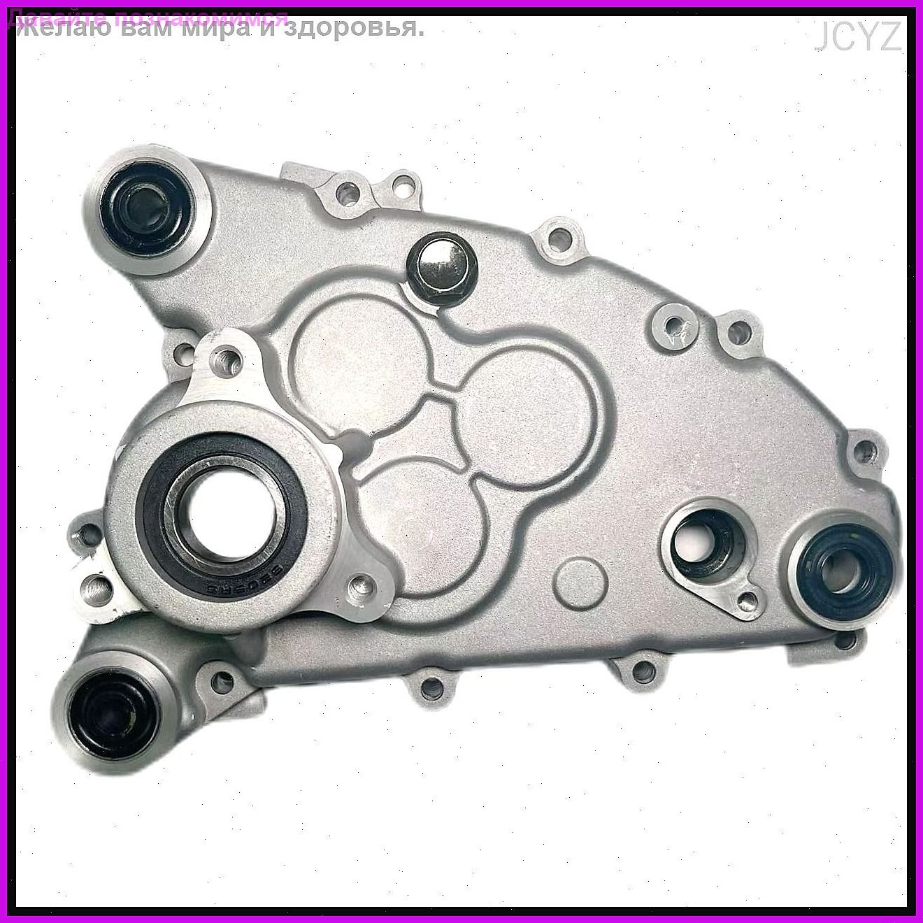 Эксклюзивная крышка редуктора 163qmk, 200CC, Артикул: 5674859152