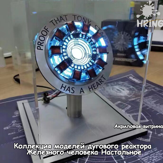 Marvel legends конструктор, Iron Man heart, реактор железного человека