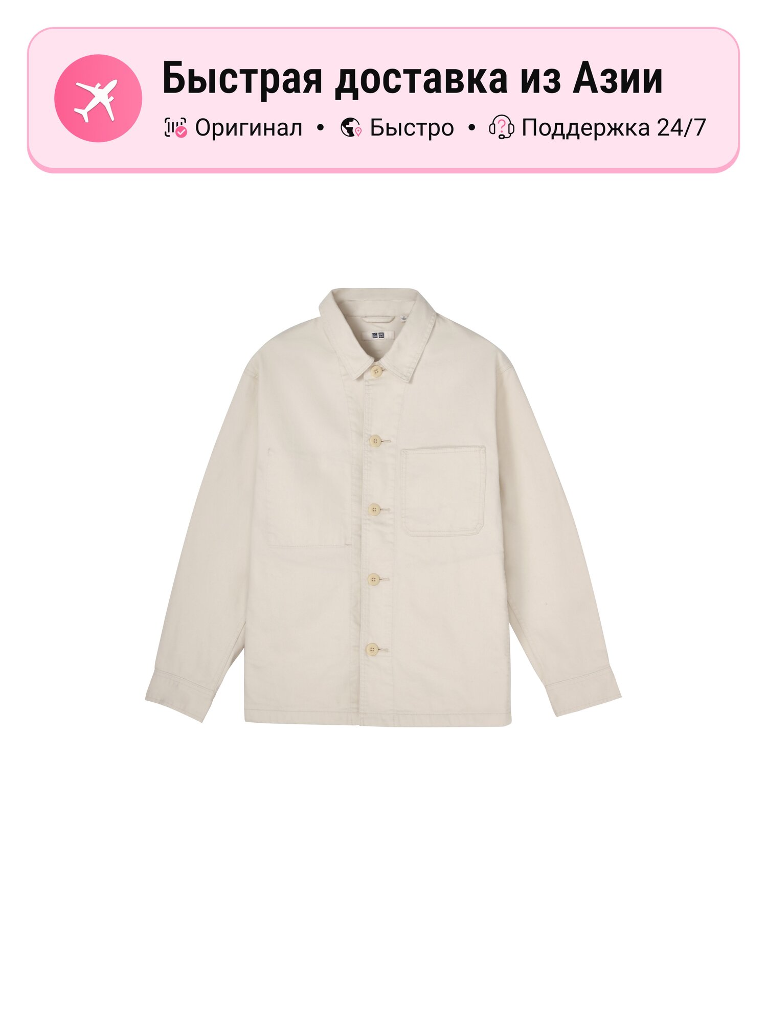 Куртка джинсовая SS22