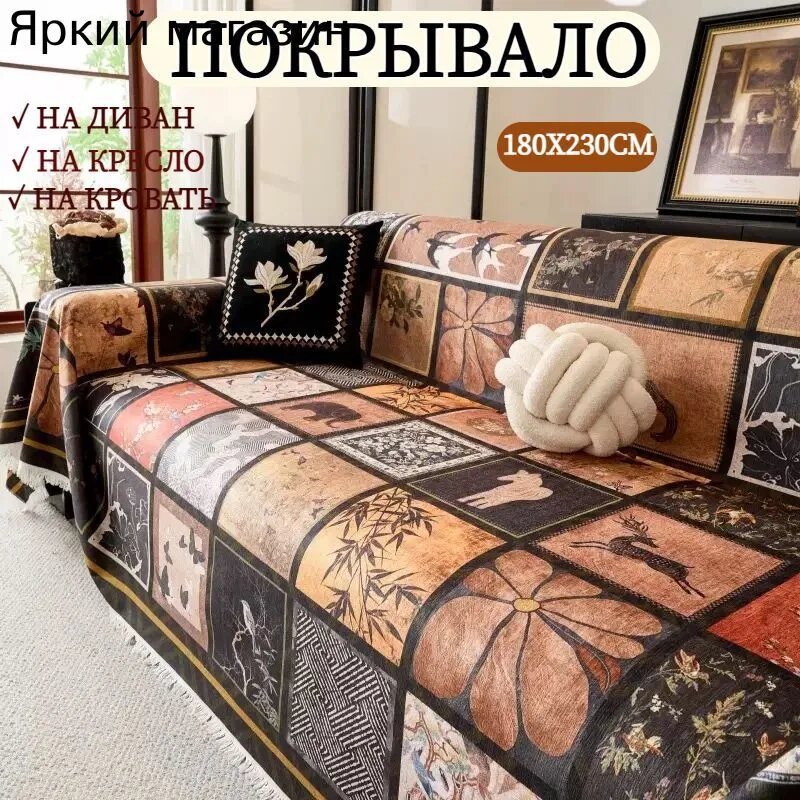 Покрывало 180x230 см микрошенилл новогодний, пэчворк 3d-эффект коралловый