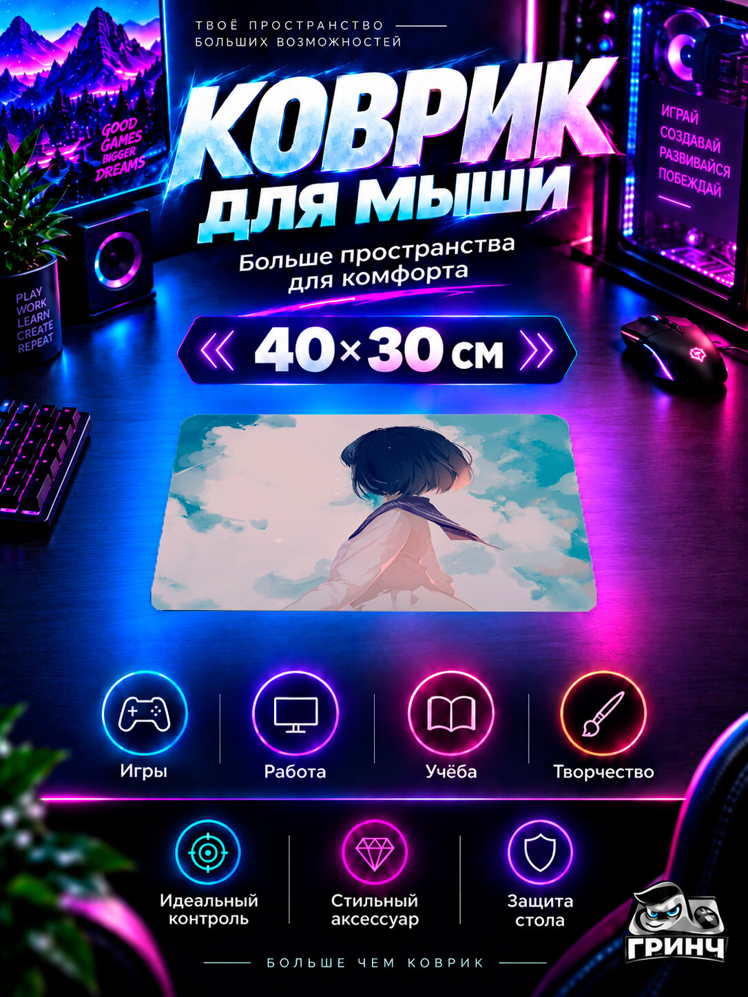 Игровой коврик для мыши 40×30 см — Original Anime / Оригинальный аниме-арт — Anime Girl Bicycle School Uniform