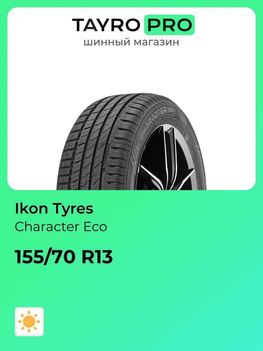 Летние шины Ikon Tyres Character Eco 155/70 R13 75T, уровень шума ~80дБ (арт. T743165)
