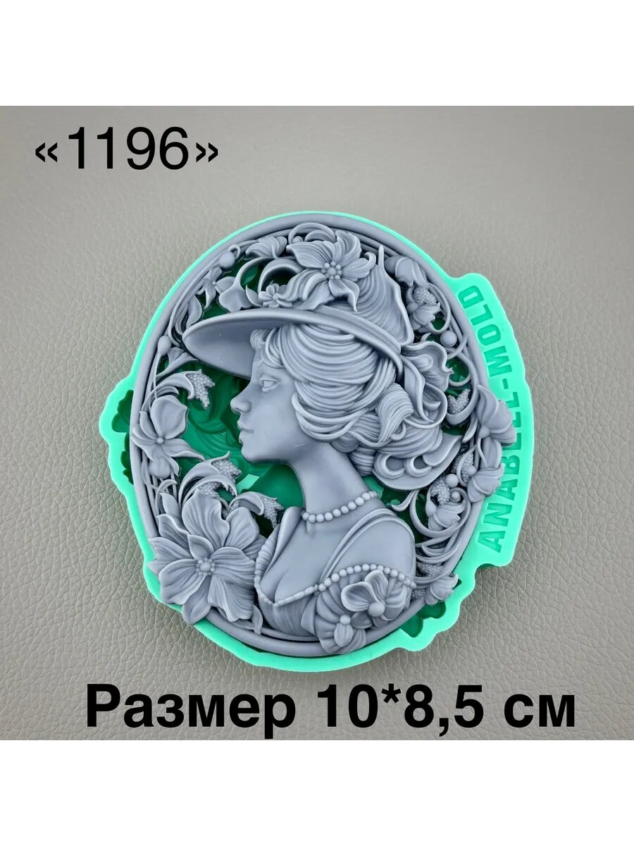 Молд силиконовый для декора, творчества и рукоделия