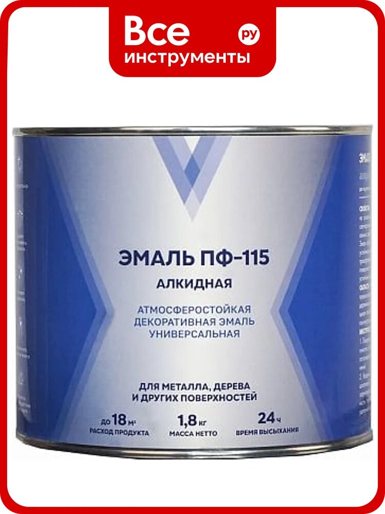 Эмаль V ПФ-115, алкидная, глянцевая, 1.8 кг, белая 276669