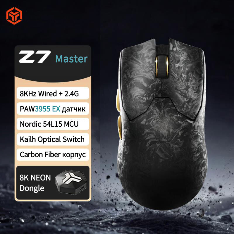 EWEADN Игровая мышь беспроводная EWEADN Z7 Master, PAW3955 EX, 8K 2.4GHz и проводная, черный матовый