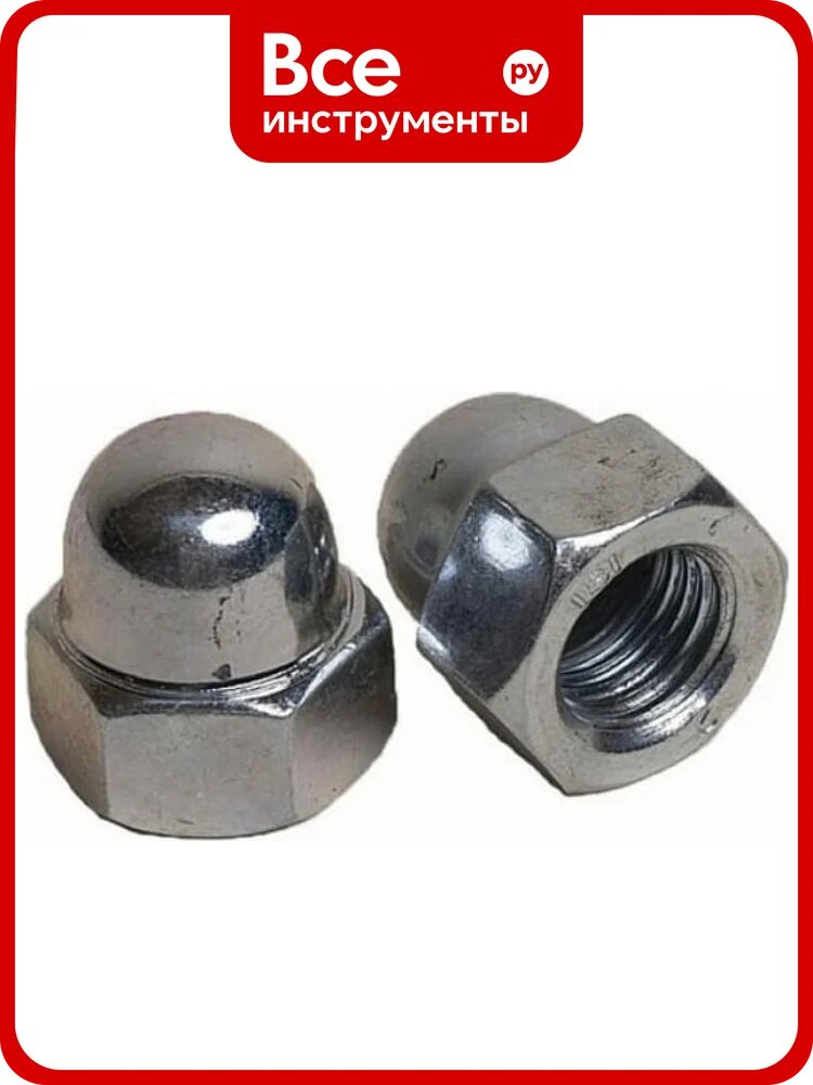 Колпачковая гайка Bohrer М10 нерж. сталь А2, DIN 1587, 50 шт. DIN1587-А2-10/50