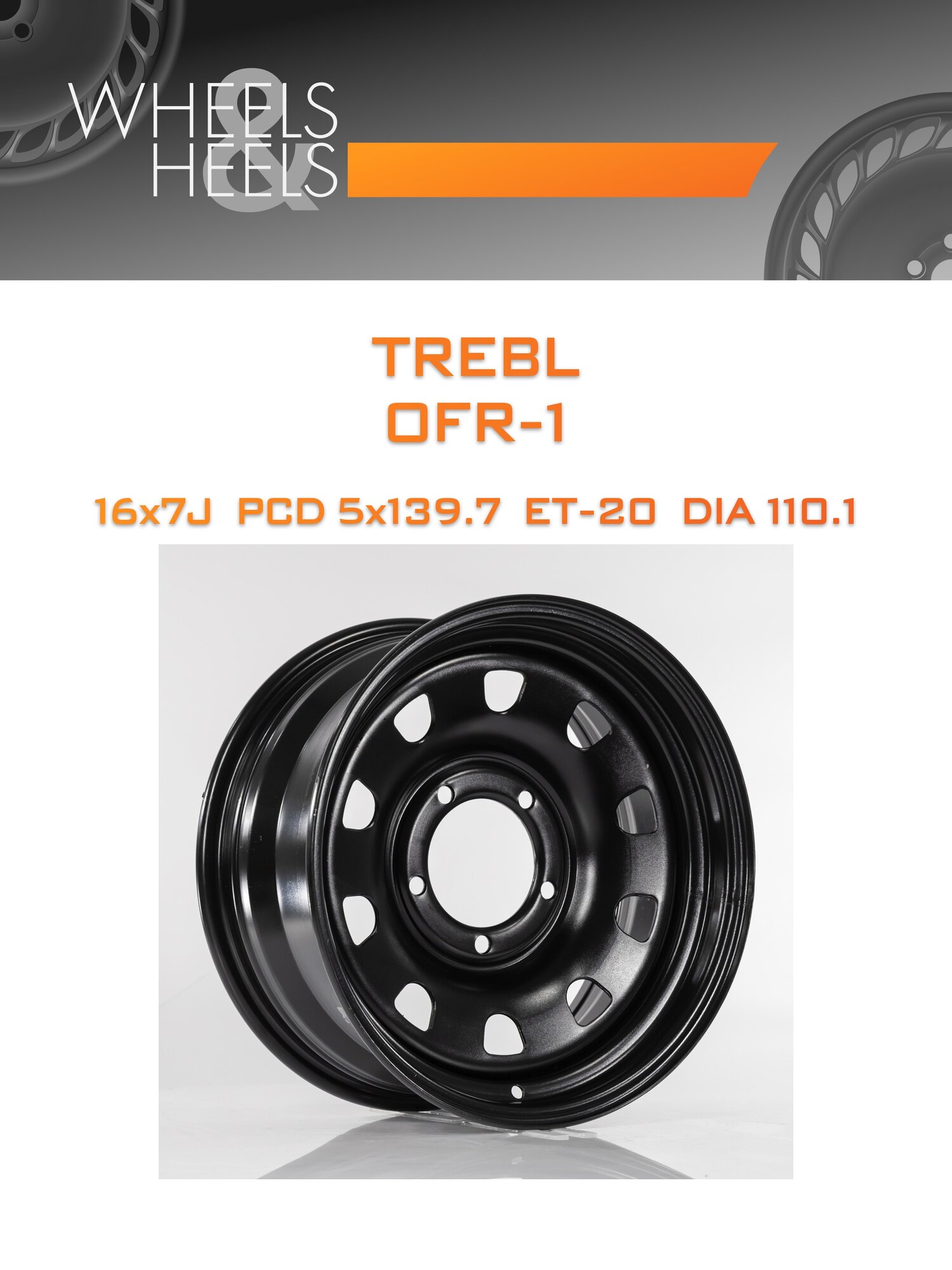 Диск автомобильный стальной TREBL OFR-1 16x7 5x139.7 et-20 dia110.1 black