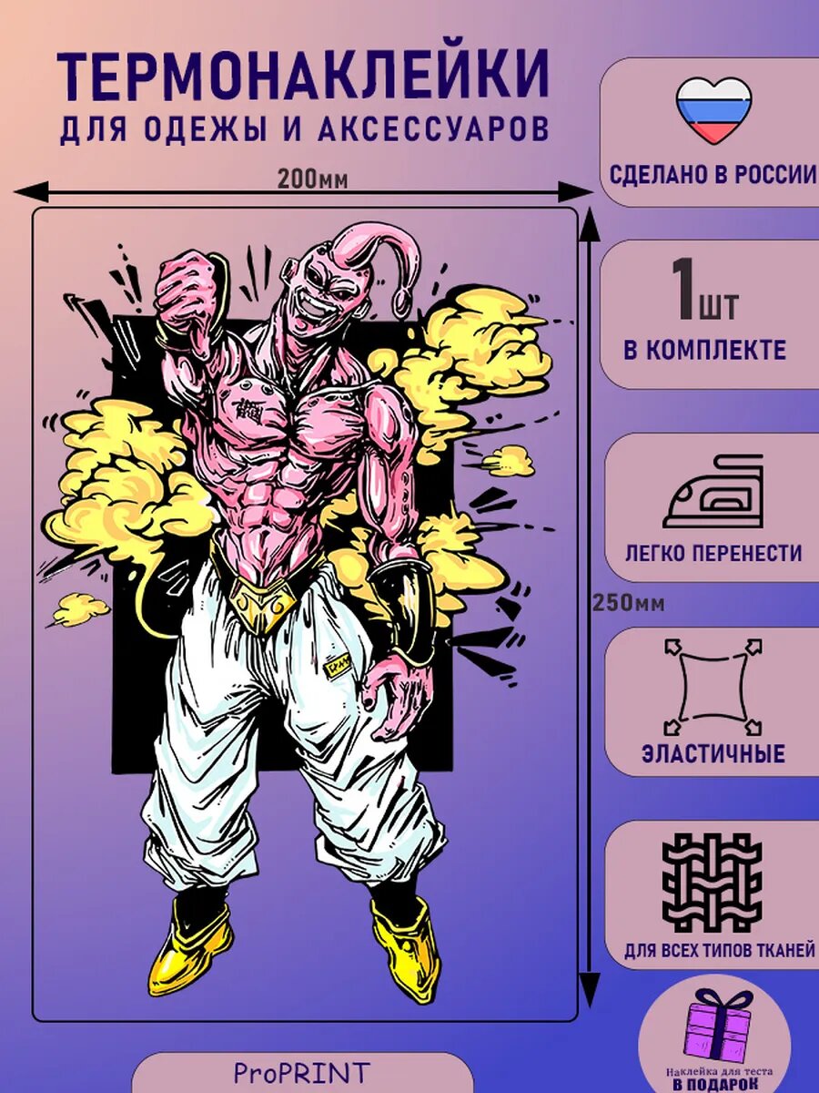 Термонаклейка аниме