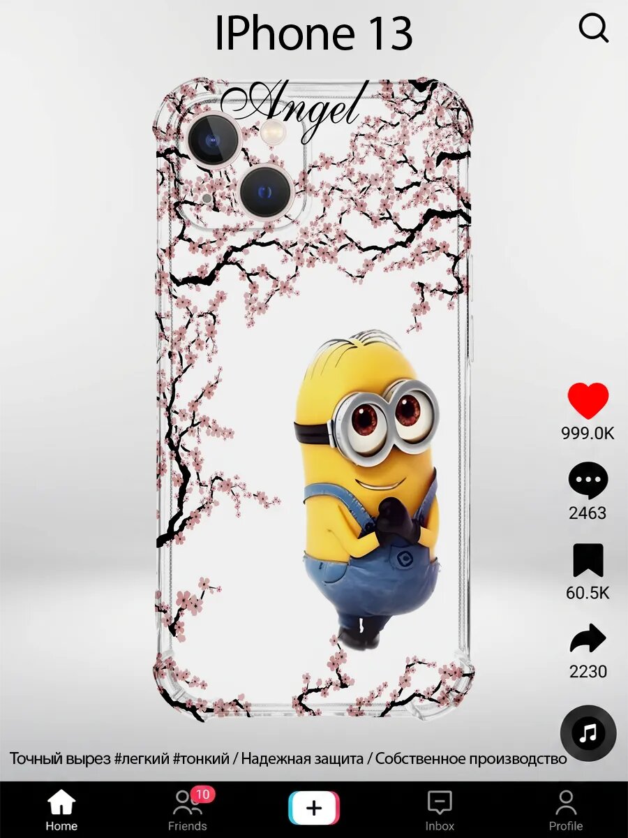Чехол на iPhone 13 с принтом Миньоны миньон сакура надпись