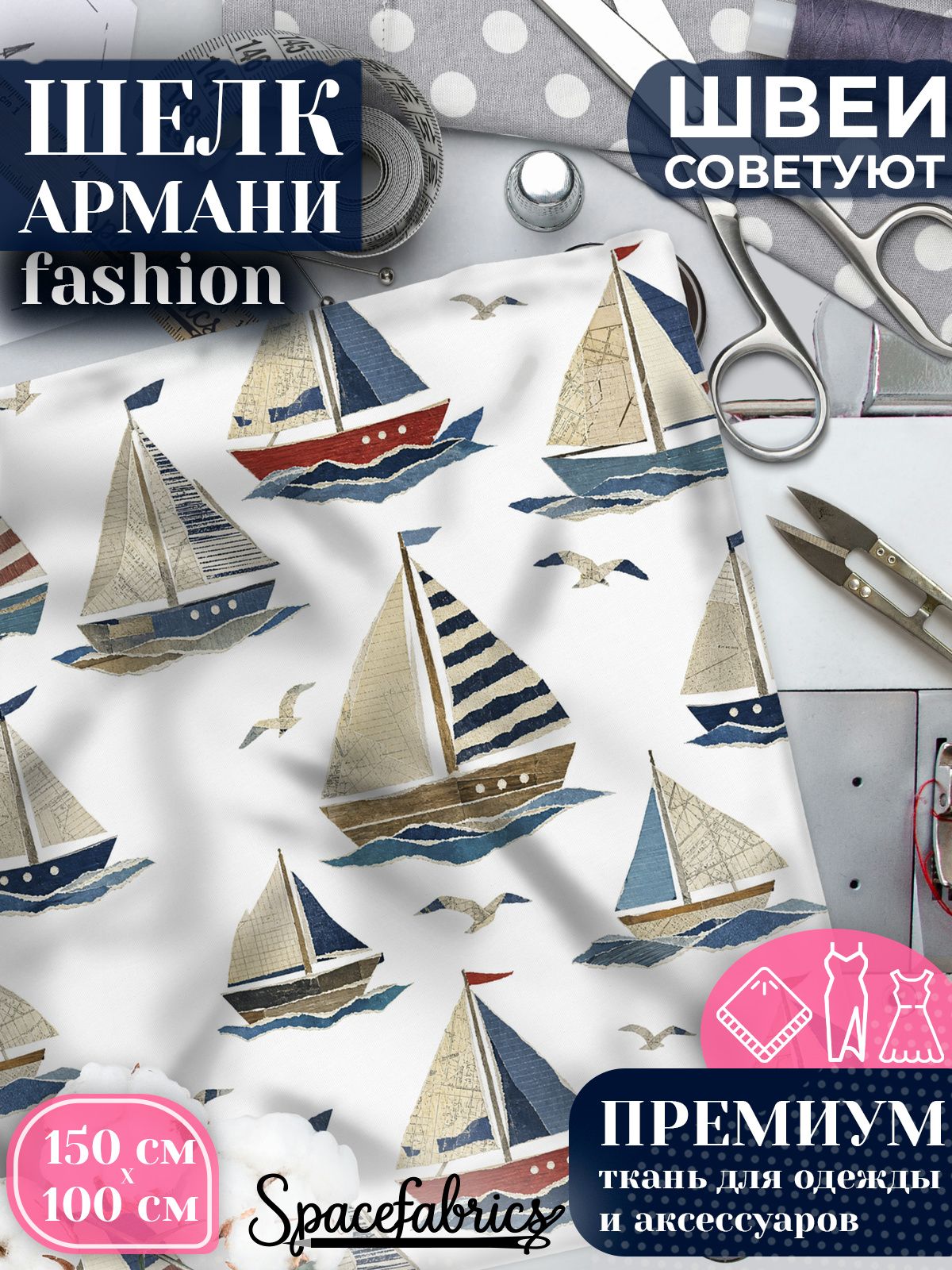 Ткань для шитья шелк Армани, искусственный атлас шелк для костюмов, платьев, юбок с принтом Листья и ветви