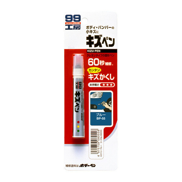 SOFT99 08055 Краска-карандаш для заделки царапин KIZU PEN синий, карандаш, 20 гр