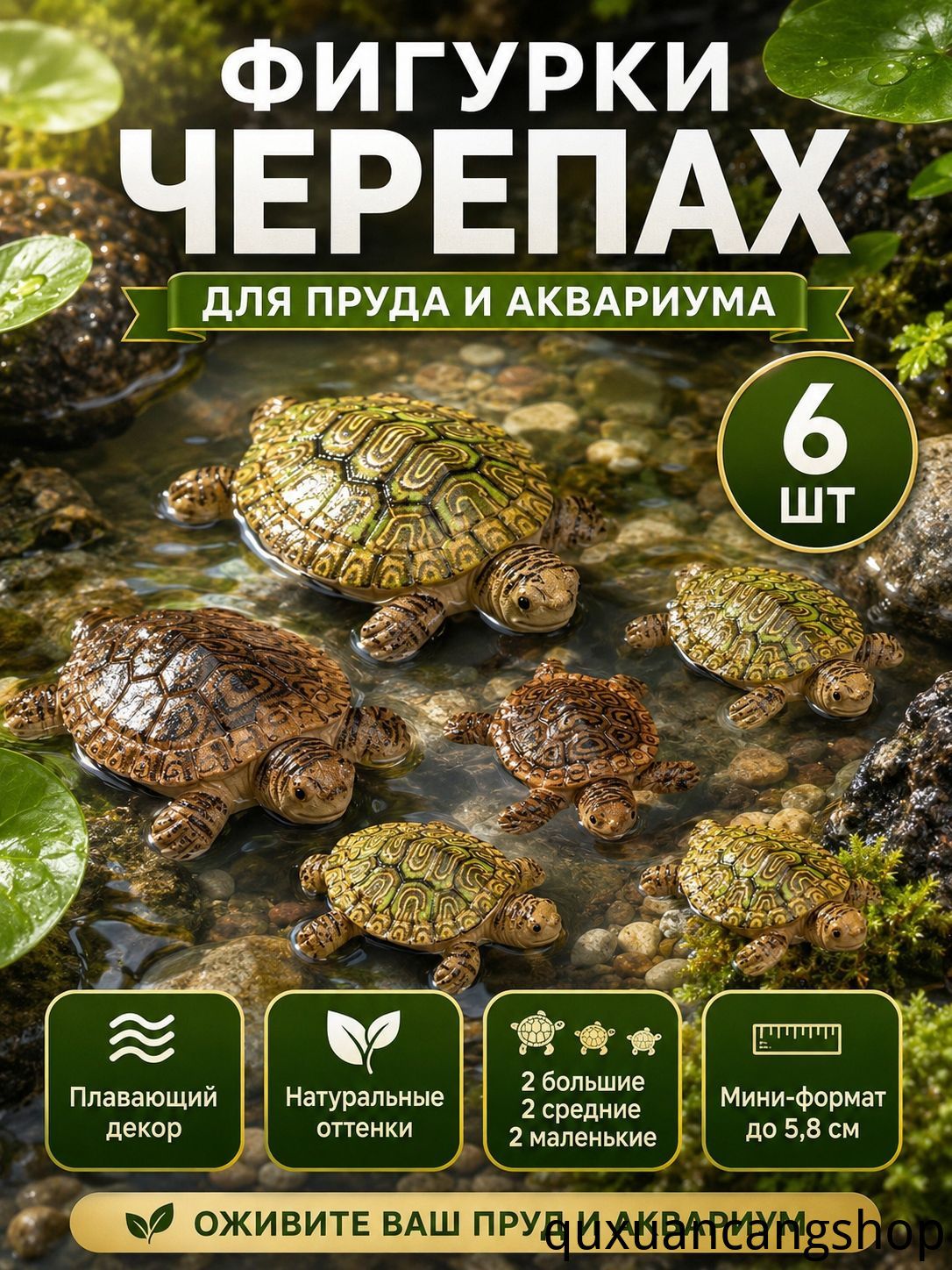 Фигурка садовая