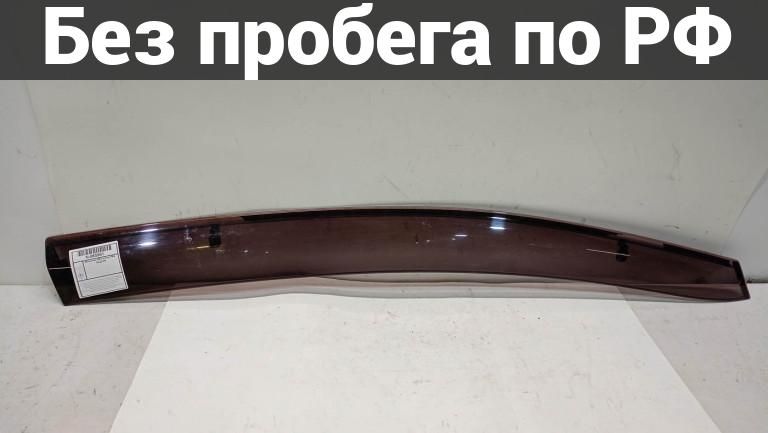 Ветровик прав. с пробегом subaru levorg vm4