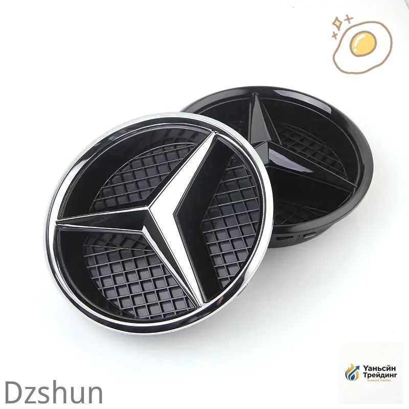 Значок/бейдж/табличка с именем на стандартной решетке радиатора Mercedes-Benz w205 (глубокий хром) диаметром 18,5 см