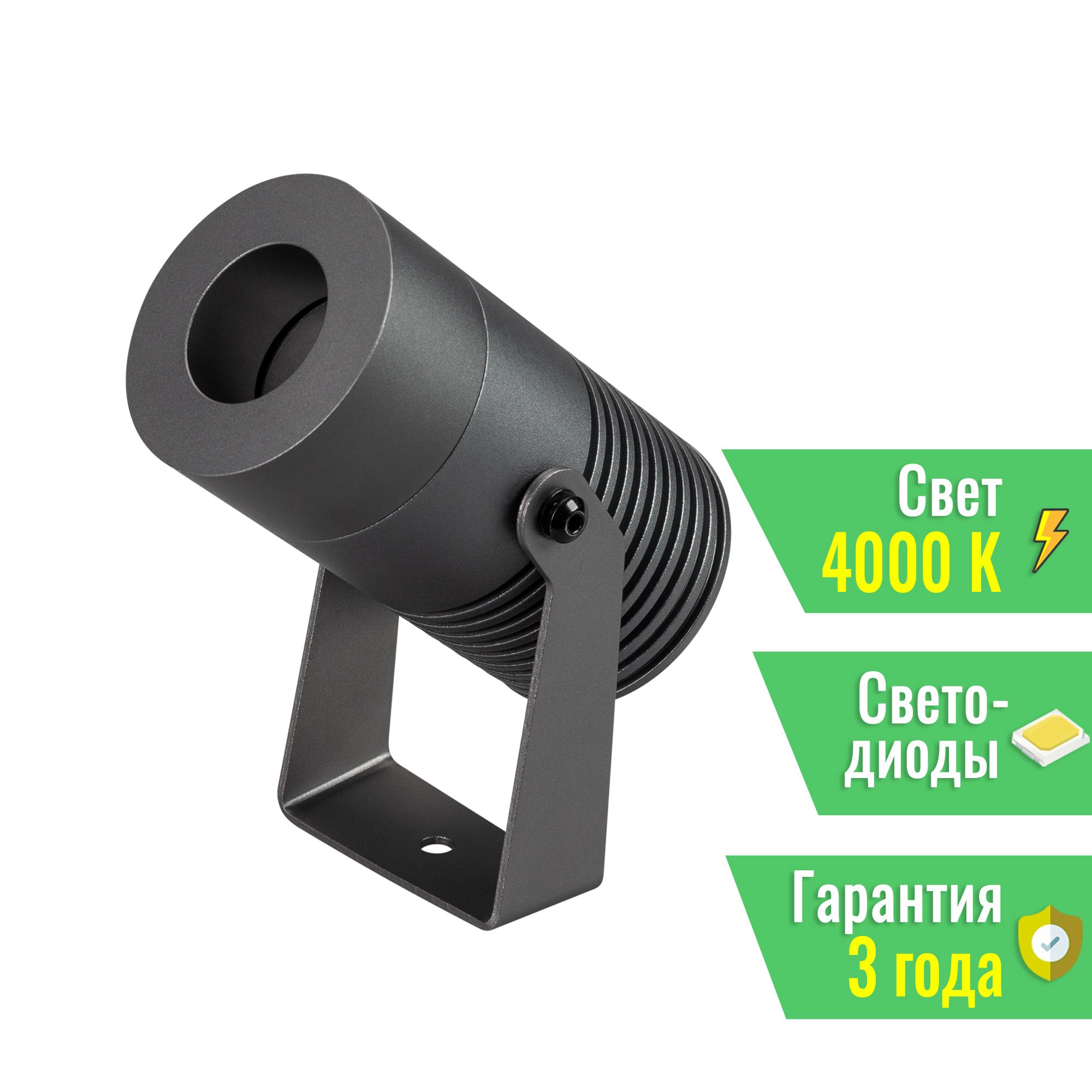 Светильник ALT-RAY-R61-12W Day4000 (DG, 6 deg, 230V) (Arlight, IP67 Металл, 3 года) 042584