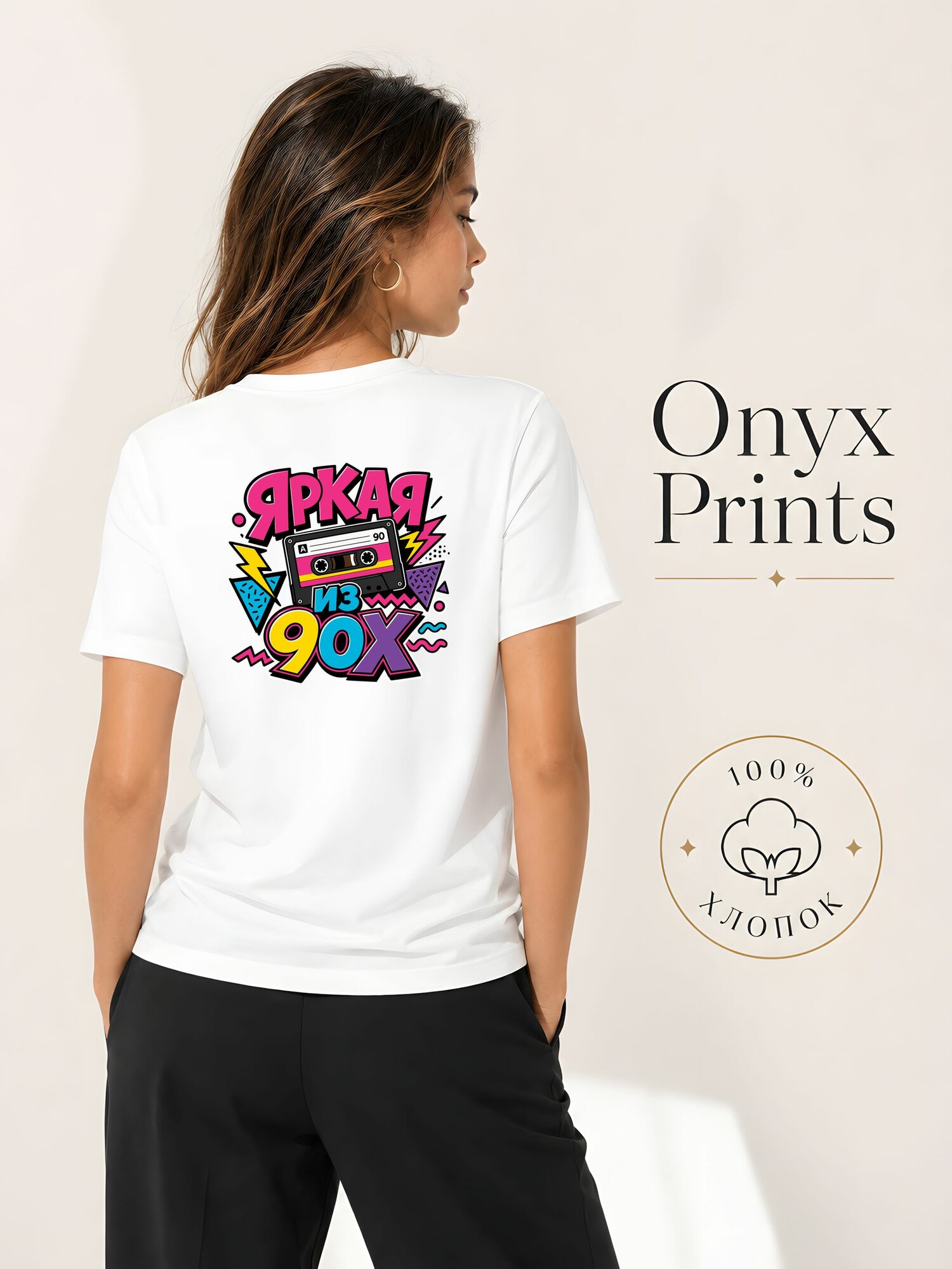 Футболка ONYX PRINTS