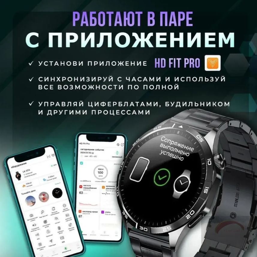 Смарт-часы LK Watch 4 черные 42, 46mm, черный