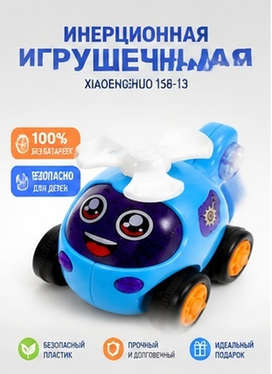 4 Штуки Игрушки В Forme Автомобилей Из Высококачественного Пластика Без Батареек Для Детей Развивающие Игрушки M Размер