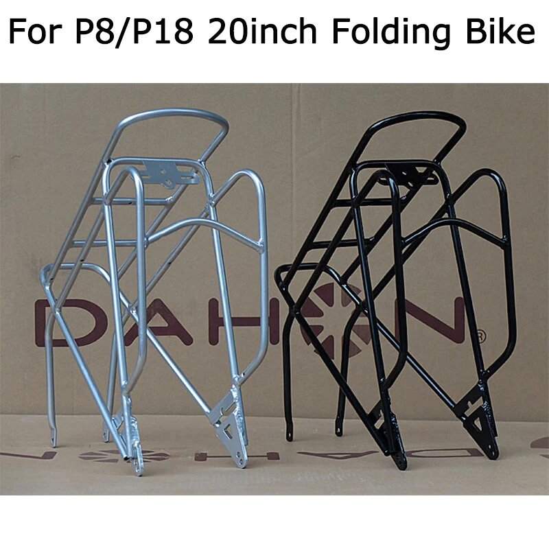 Задняя полка Dahon P8 P18, hollow black