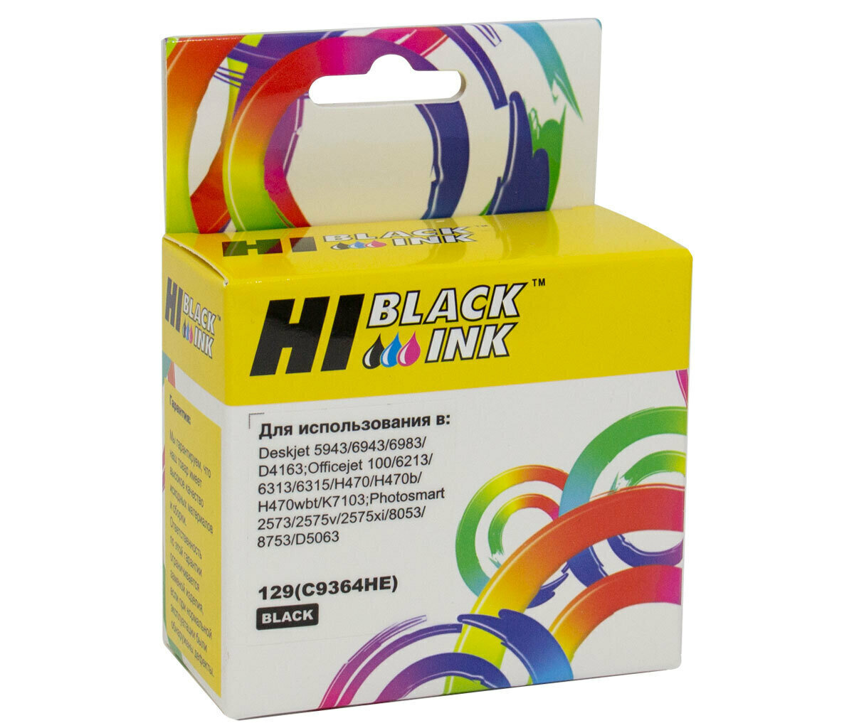 Картридж Hi-Black (HB-C9364HE) для HP DJ 5943, 6943, D4163, №129, Bk