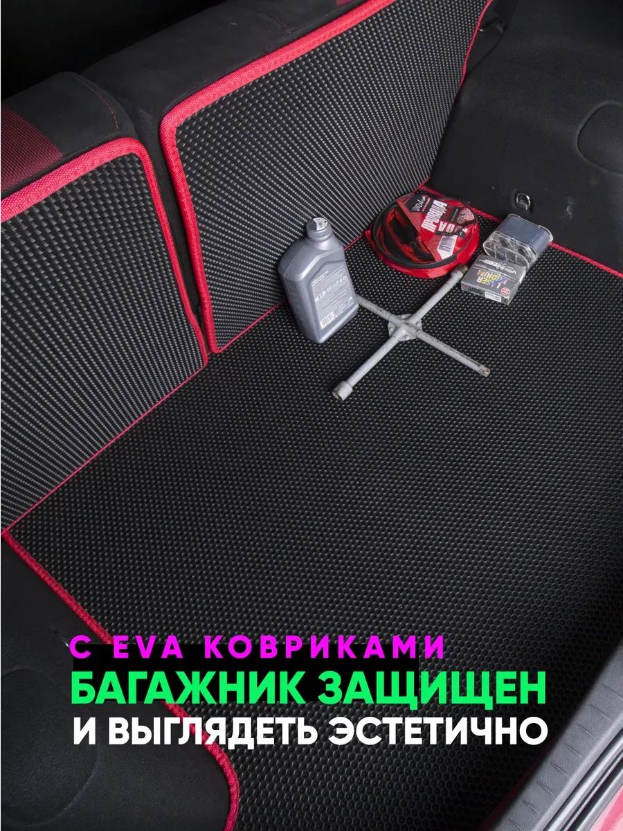 Коврик в багажник EVA (ЭВА) для Toyota Highlander IV (U70) 2019-н. в, автоковрик с защитой спинок сидений, влагостойкий полимерный