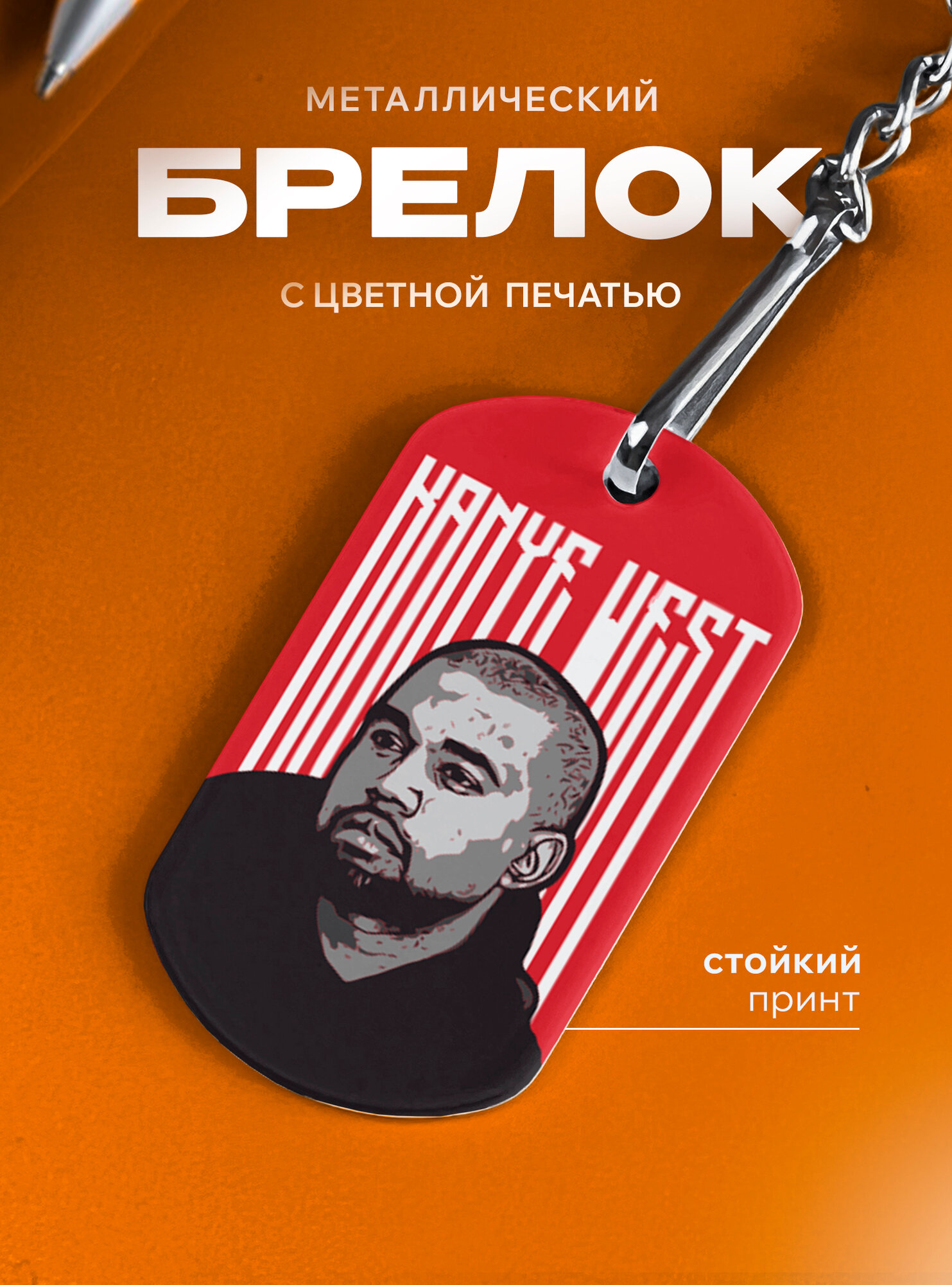 Бирка для ключей IREVIVE