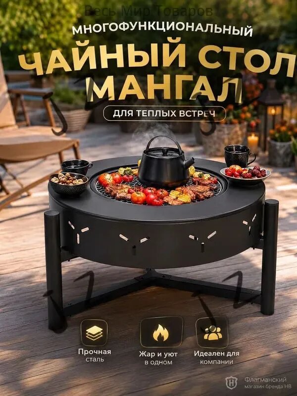 Печь-камин Напольная установка