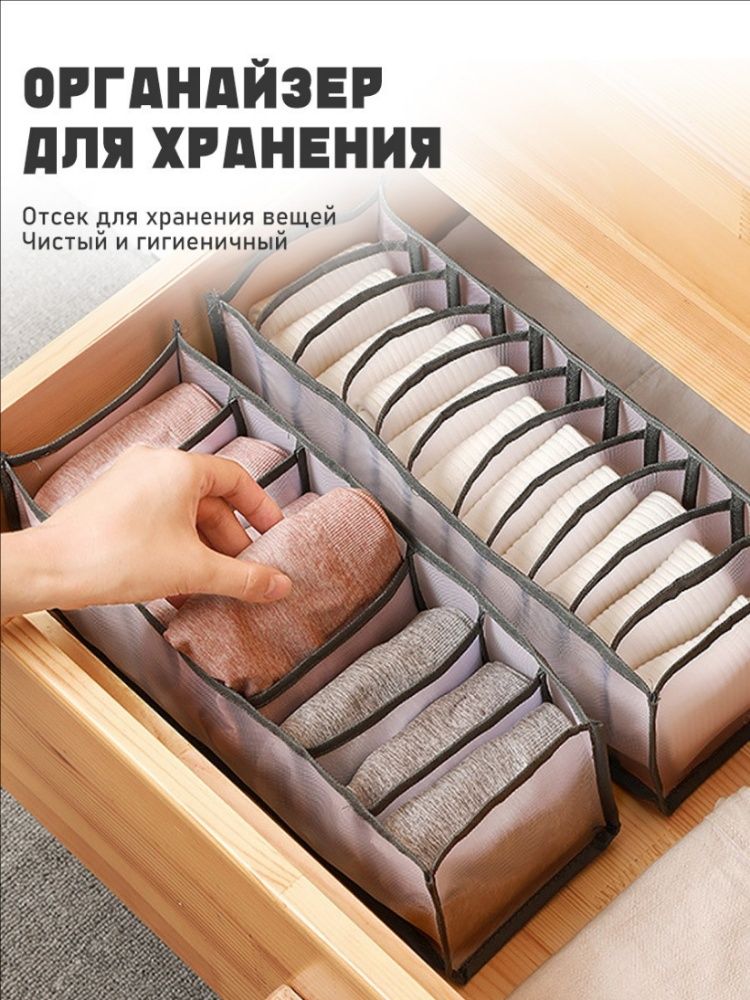Мешок для хранения — фото 1