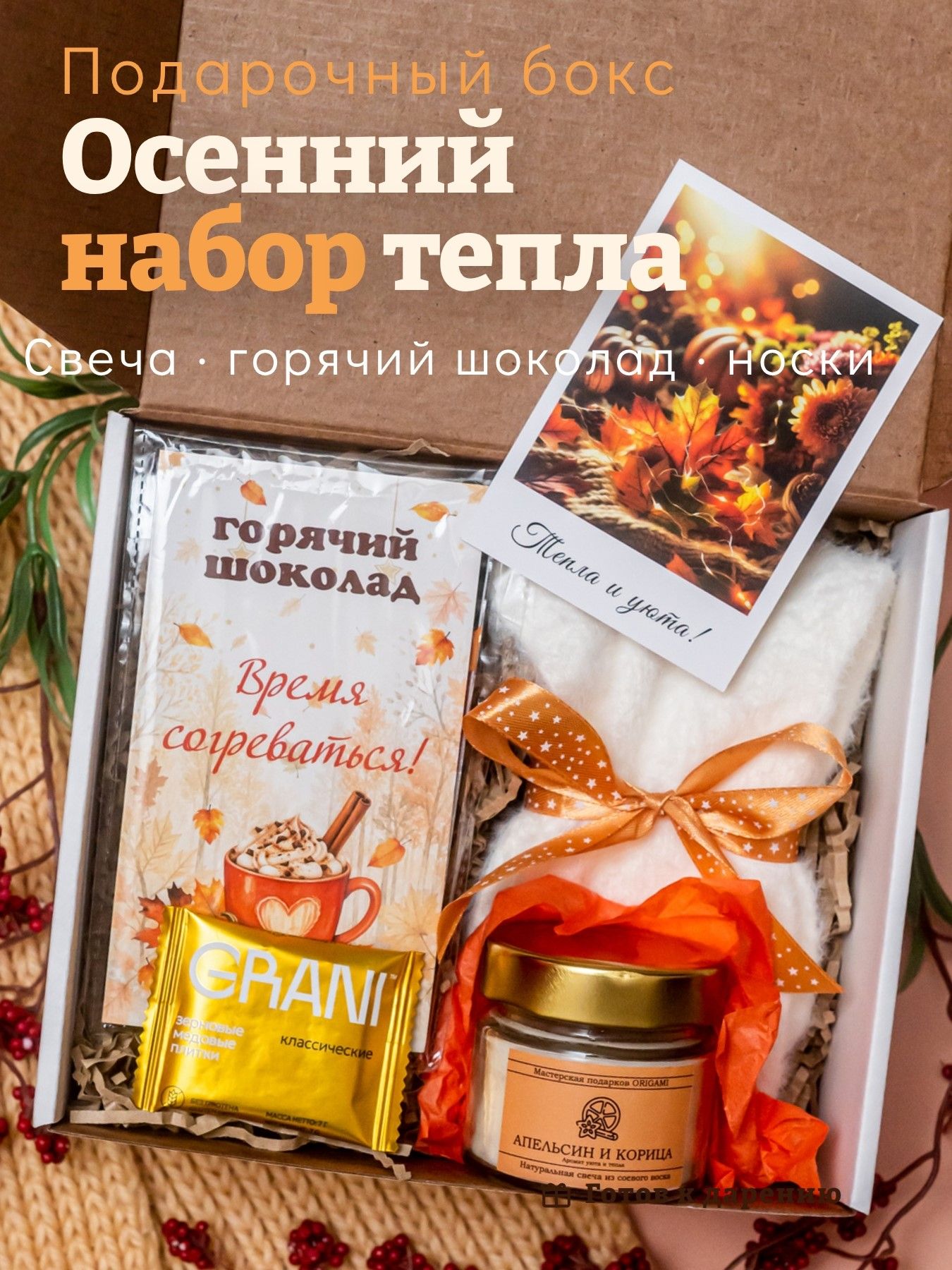 Подарок учителю воспитателю на День учителя. Подарок женщине на День рождения