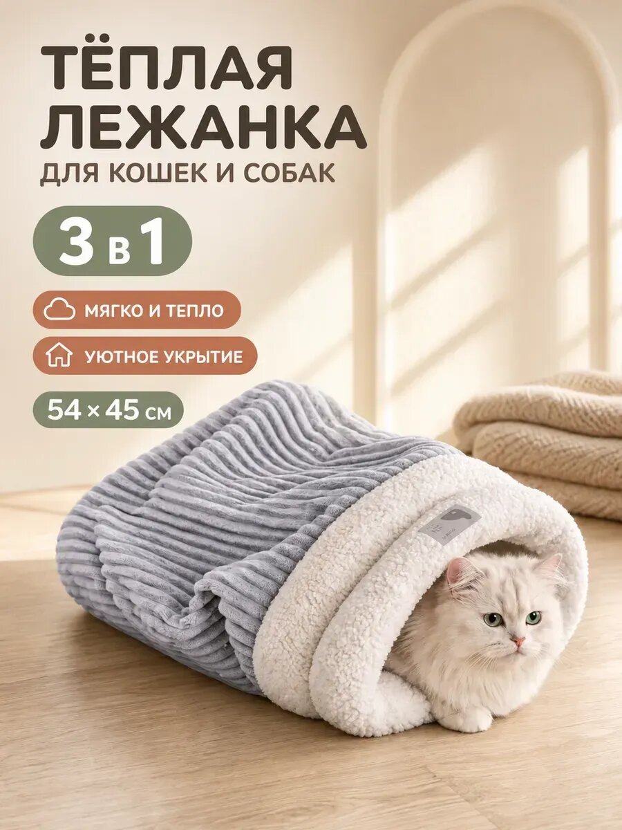 Домик для собак