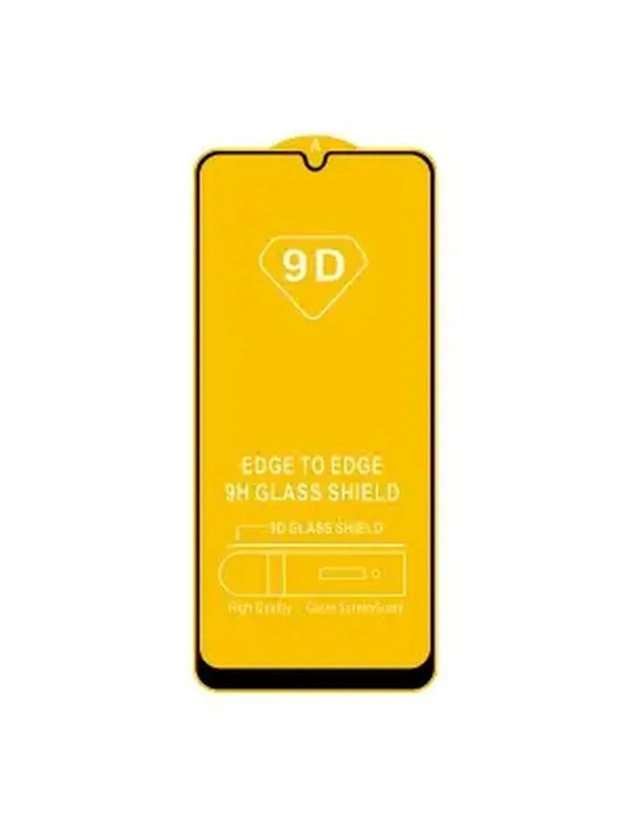 Защитное стекло с рамкой для Samsung A31/A32 4G