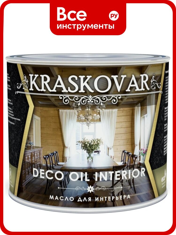 Масло для интерьера Kraskovar Deco Oil Interior маслина 2,2л 1119