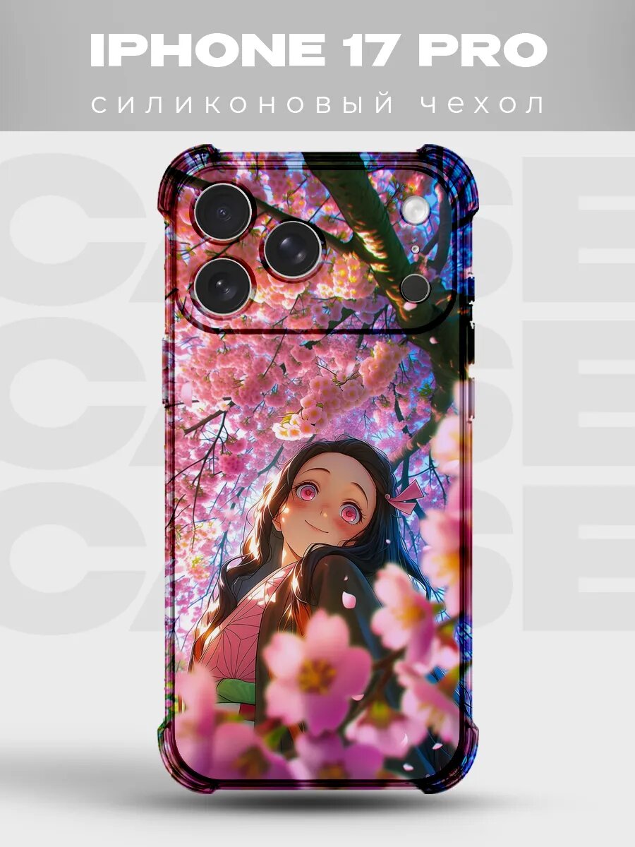 Чехол на iPhone 17 Pro Незуко Клинок демонов сакура
