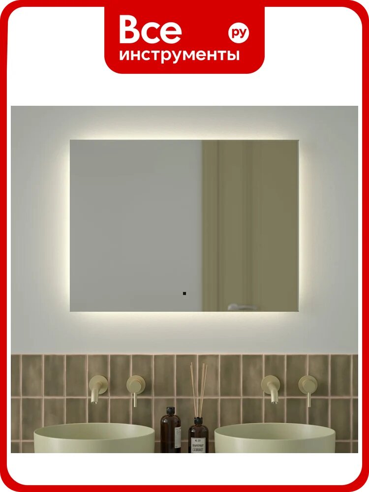 Зеркало с фацетом и LED-подсветкой DEFESTO 25W (80x60 cm) (ИК - выключатель) (Нейтральный белый свет) GLOW DF 2507RH
