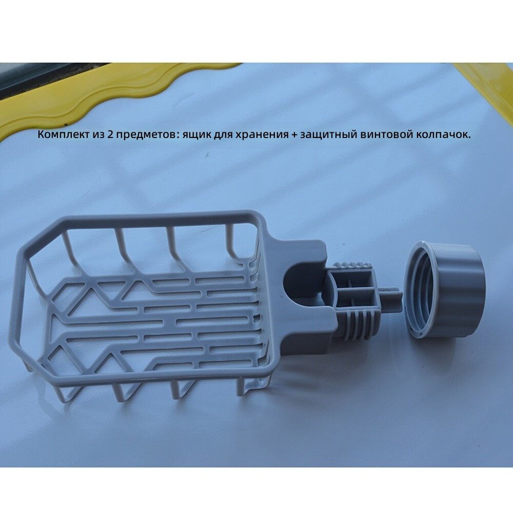 Подставка-органайзер для кухни у раковины для губки, мыла и полотенца, без сверления, комплект из 2 предметов