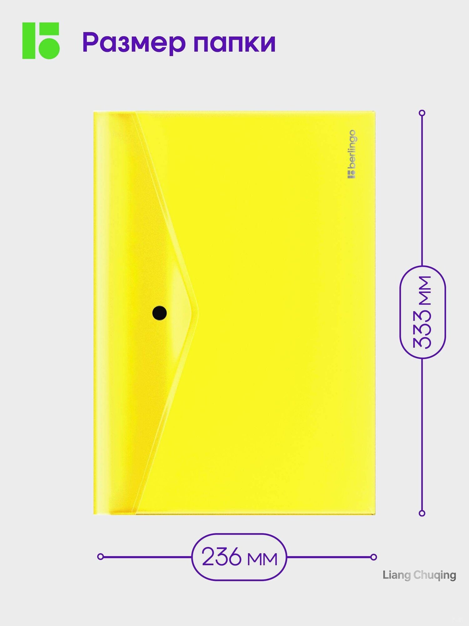 Папка-конверт на кнопке для документов и бумаг "Neon" А4, набор 5 штук