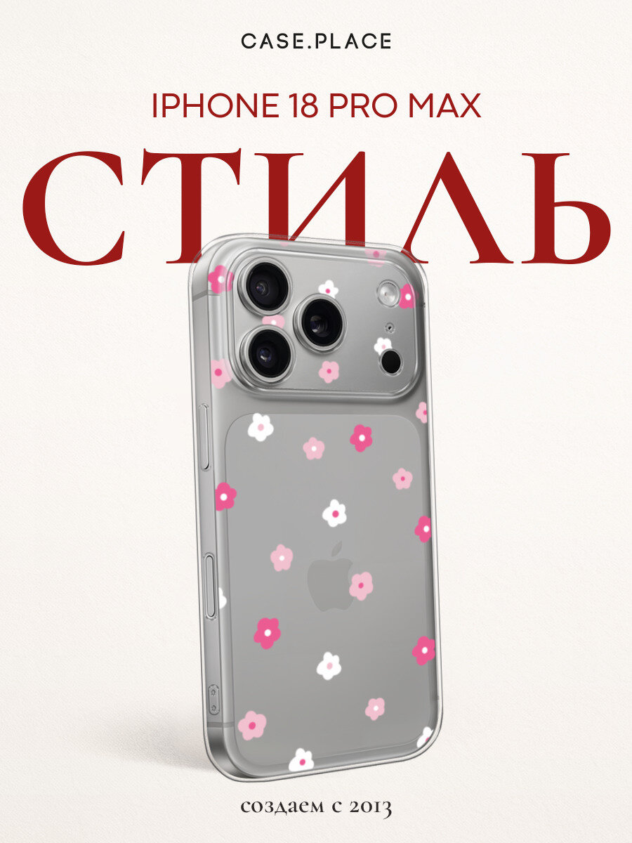 Чехол на iPhone 18 Pro Max / Айфон 18 Про Макс с принтом Весенние цветочки рисунок, прозрачный
