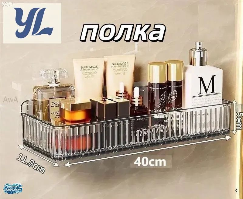 Полка Настенная Прямая, 40х11.8, 1 шт.