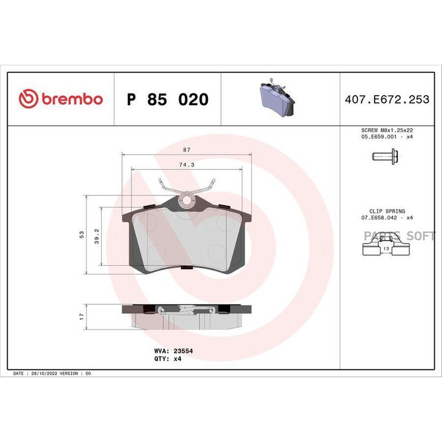 BREMBO P85020X Колодки тормозные дисковые Xtra | зад |