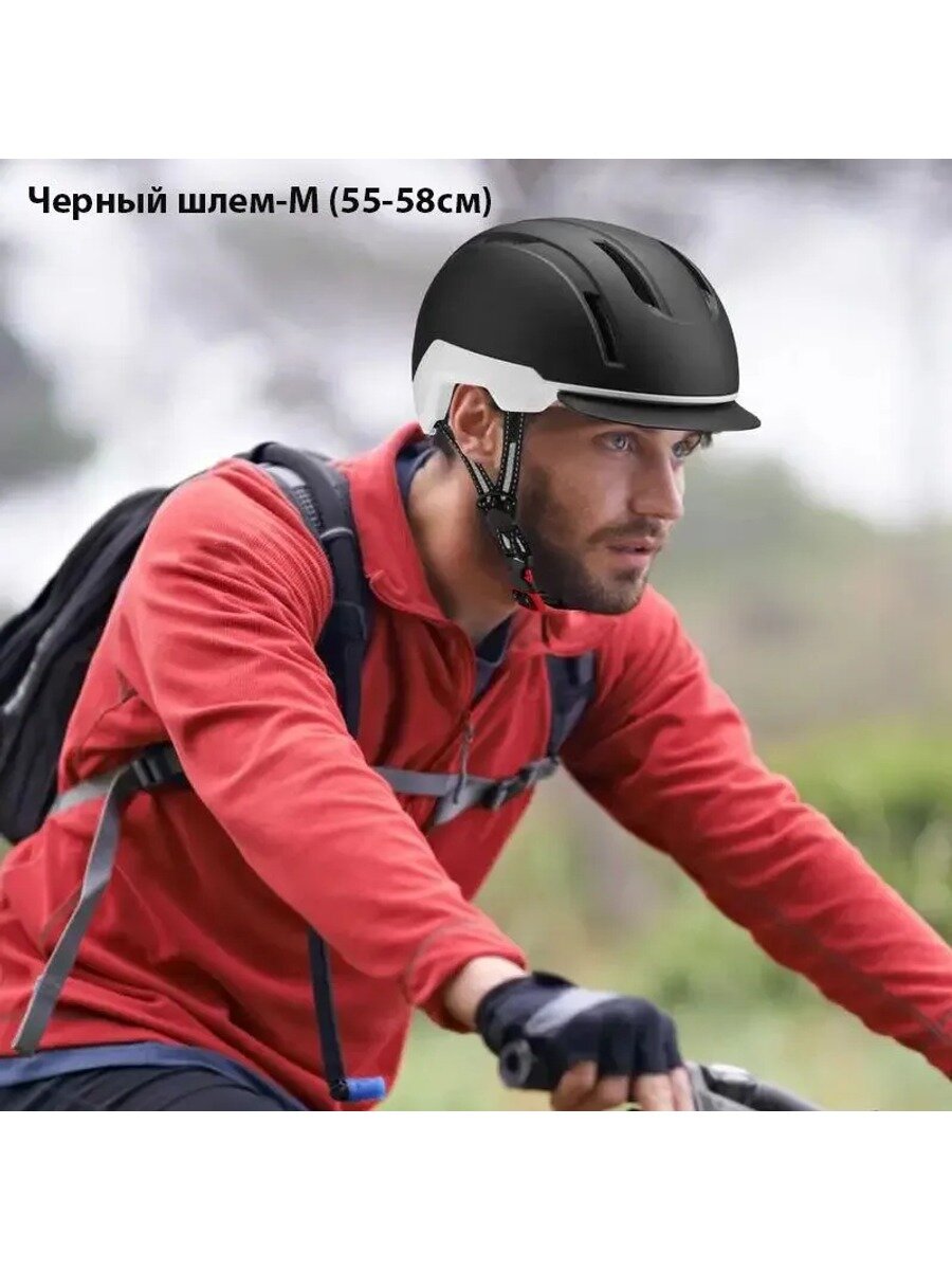 Шлем защитный, размер 55-58, черный, регулируемый, с вентиляцией, 280