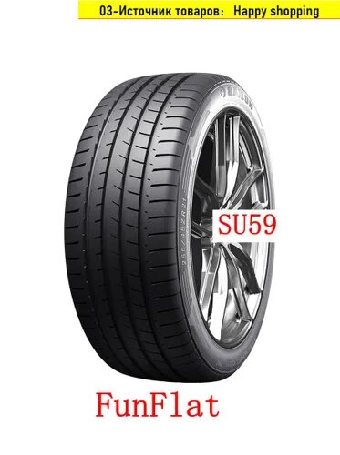 Sailun SU59 Шины всесезонные 235/55 R18 100W